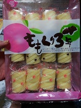 大昇製菓 黒糖ケーキ 10個（大昇製菓）の口コミ・レビュー・評判、評価