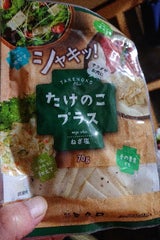 ミクロ たけのこプラス ねぎ塩 70g（ミクロ）の口コミ・レビュー・評判、評価点数 | ものログ