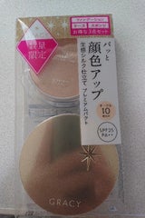 資生堂 IEG PパクトS OC10（資生堂）の口コミ・レビュー・評判、評価点数 | ものログ