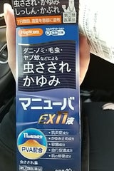 マニューバEX11液 40ml（奥田製薬）の口コミ・レビュー、評価点数 | ものログ