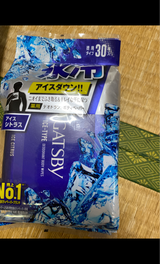 GB アイスデオPアイスシトラス徳用 30枚（マンダム）の口コミ・レビュー・評判、評価点数 | ものログ