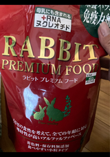 GEX ラビットプレミアムフード 850g（ジェックス）の口コミ・レビュー・評判、評価点数 | ものログ