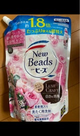 フレグランスニュービーズG FL 替 715gの口コミ・レビュー・評判、評価点数 | ものログ