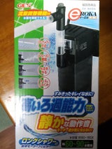 GEX e〜Roka PF701（ジェックス）の口コミ・レビュー・評判、評価点数 | ものログ