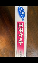 ライオン エチケットライオン 130g（ライオン）の口コミ・レビュー、評価点数 | ものログ