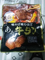 クラシエ あぁ牛タン 30g（クラシエフーズ）の口コミ・レビュー・評判