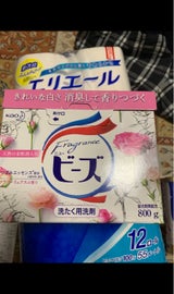花王 フレグランスニュービーズ 大 800g（花王）の口コミ・レビュー・評判、評価点数 | ものログ