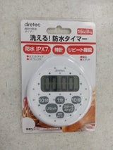 時計付防水タイマー T-565WTの口コミ・レビュー・評判、評価点数 | ものログ