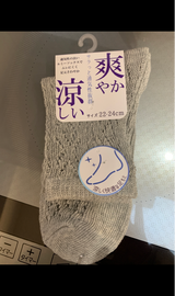 日起 S041の口コミ・レビュー・評判、評価点数 | ものログ