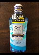 オーラ2me マウスWステインケアNM 460ml（サンスター）の販売価格と購入店舗 | ものログ