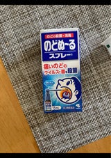 のどぬ〜るスプレー 長いノズル 15ml（小林製薬）の口コミ・レビュー、評価点数 | ものログ