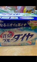 ライオン 消臭ブルーダイヤ 900g（ライオン）の口コミ・レビュー・評判、評価点数 | ものログ