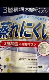 福商 WeiMi Mask 7枚（福商）の口コミ・レビュー・評判、評価点数 | ものログ