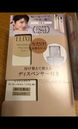 EIS リフトモイストローションT 170ml（資生堂）の口コミ・レビュー・評判、評価点数 | ものログ