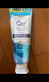 オーラツーミー SCペーストナチュラルM 130g（サンスター）の口コミ・レビュー、評価点数 | ものログ