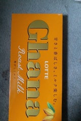 ロッテ ガーナローストミルク 50g（ロッテ）の口コミ・レビュー、評価点数 | ものログ