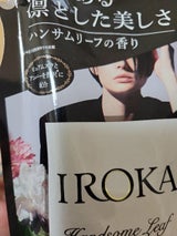 IROKA ハンサムリーフ つめかえ用 480ml（花王）の口コミ・評判、評価点数 | ものログ