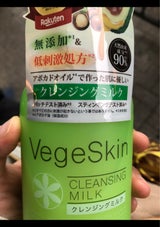 ベジスキン クレンジングミルク 300ml（エイチ・アンド・ビー・ラボ）の口コミ・レビュー・評判、評価点数 | ものログ
