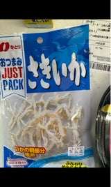 なとり JUSTPACKさきいか 16g（なとり）の口コミ・レビュー・評判、評価点数 | ものログ