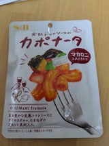 S&B おつまみトラットリア カポナータ 95g（S&B ヱスビー食品）の口コミ・レビュー・評判、評価点数 | ものログ