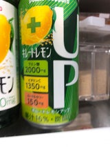 ポッカサッポロ キレートレモンUP 缶 185ml（ポッカサッポロフード＆ビバレッジ）の口コミ・レビュー・評判、評価点数 | ものログ