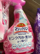 バスマジックリンSCアロマローズ本体 380ml（花王）の販売価格と購入店舗 | ものログ