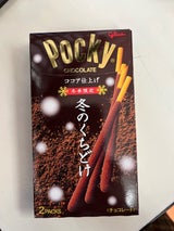 グリコ 冬のくちどけポッキー 2袋（江崎グリコ）の口コミ・レビュー