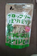 GEX ヘルシーレシピブロッコリーぽりぽり 40g（ジェックス）の口コミ・レビュー・評判、評価点数 | ものログ