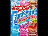 カンロ カンデミーナグミ一反もめん 62g（カンロ）の口コミ・レビュー・評判、評価点数 | ものログ