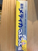 サンスター 薬用メディカつぶつぶ塩 170g（サンスター）の口コミ・評判、評価点数 | ものログ