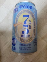 オリオン75BEERベルジャンホワイト 350ml（アサヒビール）の口コミ・レビュー・評判、評価点数 | ものログ
