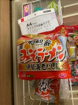 サッポロ一番 みそラーメン伊勢海老だし5個505g（サンヨー食品）の口コミ・レビュー・評判、評価点数 | ものログ
