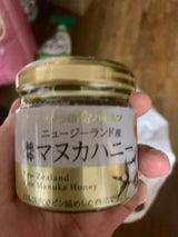 サクラ印 純粋マヌカハニー 80g（加藤美蜂園本舗）の口コミ・レビュー