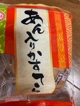 クリート 千万味Nあん入りかすてら 96g（クリート）の口コミ・レビュー・評判、評価点数 | ものログ