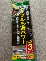 GEX デュアルマットパワーお徳用 3組（ジェックス）の口コミ・レビュー・評判、評価点数 | ものログ