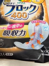 花王 ロリエ 朝までブロック 400 12個の口コミ・レビュー・評判、評価点数 | ものログ