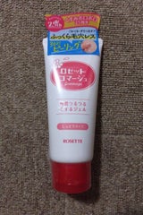 ロゼット ゴマージュモイスト 120g（ロゼット）の口コミ・レビュー・評判、評価点数 | ものログ