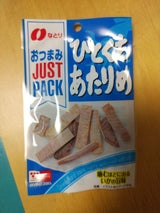 なとり JUSTPACKひとくちあたりめ 9g（なとり）の口コミ・評判、評価点数 | ものログ