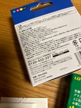 いろはインク エプソン互換 IRH-E50Cの口コミ・レビュー・評判、評価点数 | ものログ