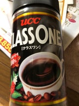 UCC クラスワン 瓶 220g（UCC上島珈琲）の口コミ・レビュー・評判、評価点数 | ものログ