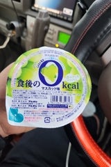 ブルボン 食後の0kcalマスカット味 138g（ブルボン）の口コミ・レビュー・評判、評価点数 | ものログ