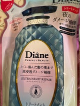 ダイアン PB EXナイトリペアTR替 330（ネイチャーラボ）の口コミ・レビュー・評判、評価点数 | ものログ