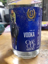 大関 上撰 ワンカップG-One豪脚編 180ml（大関）の口コミ・レビュー・評判、評価点数 | ものログ