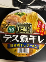 寿がきや 麺や絶豚 デス煮干しラーメン 115g（寿がきや食品）の口コミ・レビュー・評判、評価点数 | ものログ