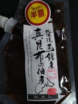 PLUSワン 函館産真昆布の佃煮 帆立入 90g（PLUSワン(北海道･郷土菓子､珍味､その他)）の口コミ・レビュー・評判、評価点数 | ものログ