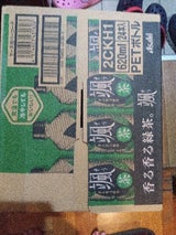 アサヒ 颯 PET 620ml×24（アサヒ飲料）の口コミ・レビュー・評判、評価点数 | ものログ