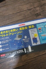 ソフトクーラー RFD-020 BL（サーモス）の口コミ・レビュー・評判、評価点数 | ものログ