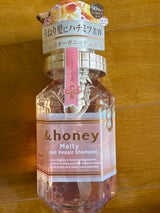 アンドハニー メルティ MリペアSP 440ml（ヴィークレア）の口コミ・レビュー・評判、評価点数 | ものログ