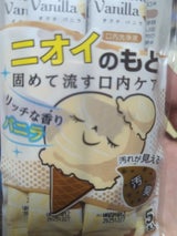 PPIH オクチバニラ 5P（ビタットジャパン）の口コミ・レビュー・評判、評価点数 | ものログ