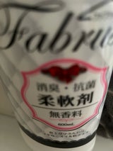 fabrush 柔軟 無香 替 540mlの口コミ・レビュー・評判、評価点数 | ものログ